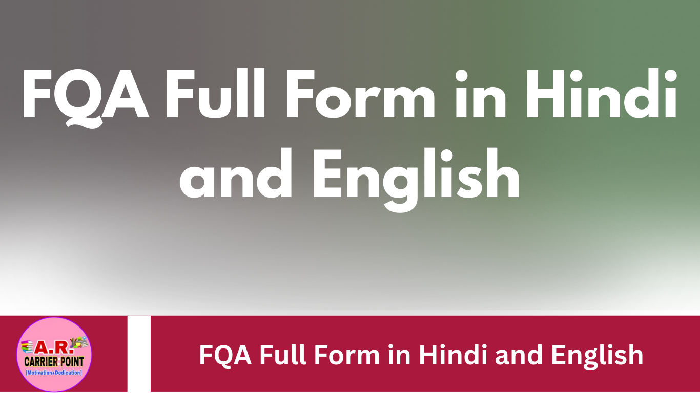FQA Full Form in Hindi and English - AR Carrier Point