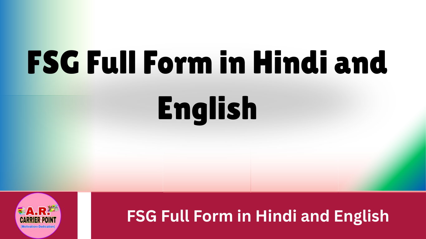FSG Full Form in Hindi and English - AR Carrier Point