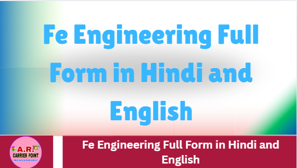 Fe Engineering Full Form in Hindi and English - AR Carrier Point