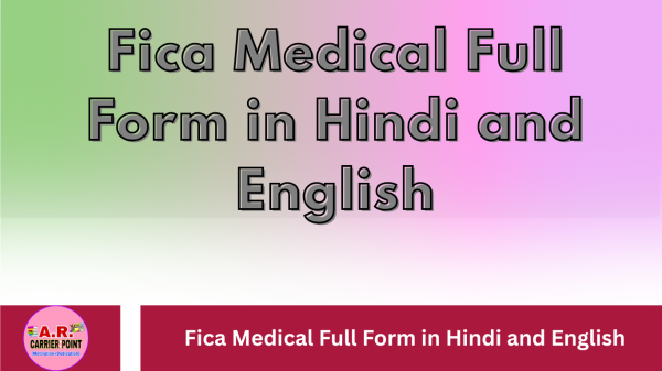 FICA Medical Full Form in Hindi and English - AR Carrier Point