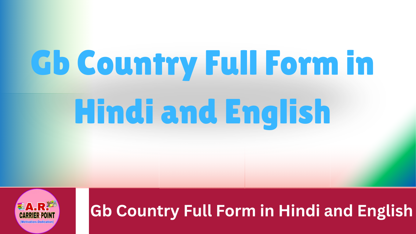 Gb Country Full Form in Hindi and English - AR Carrier Point