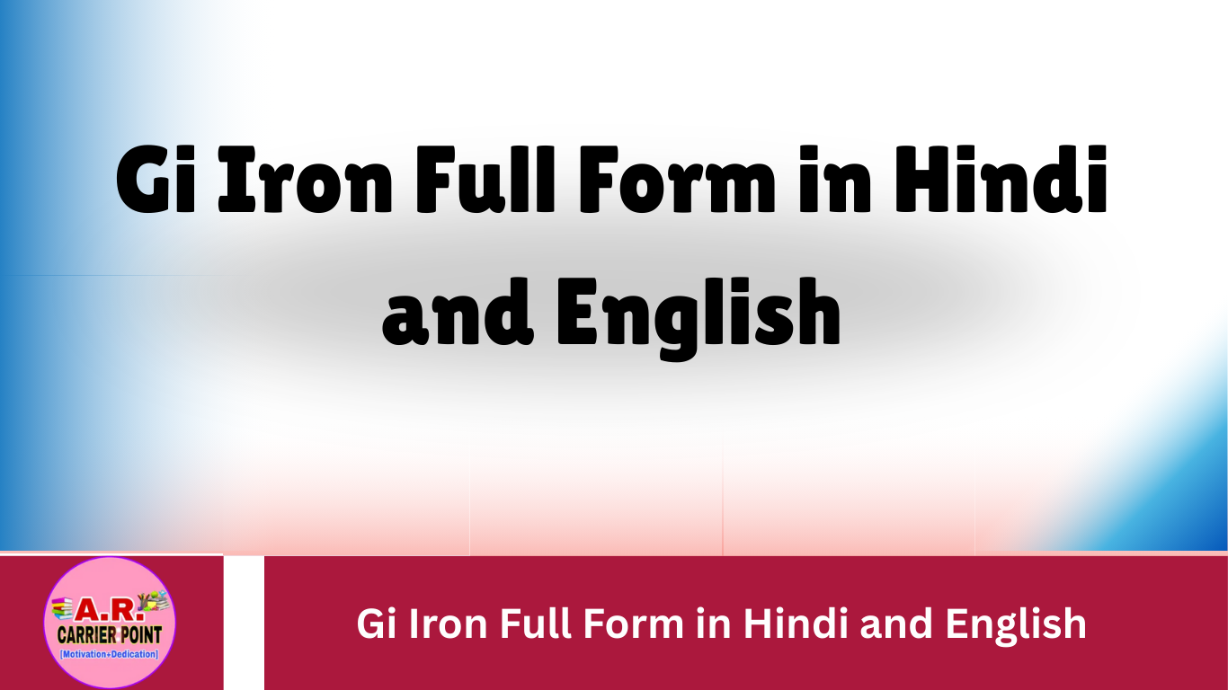 Gi Iron Full Form in Hindi and English - AR Carrier Point