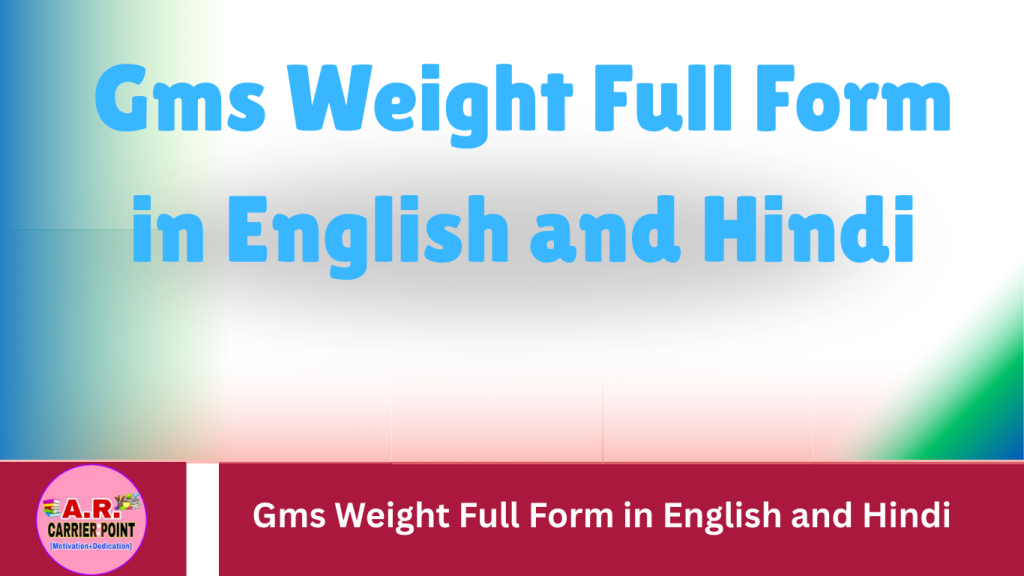 Gms Weight Full Form in English and Hindi - AR Carrier Point