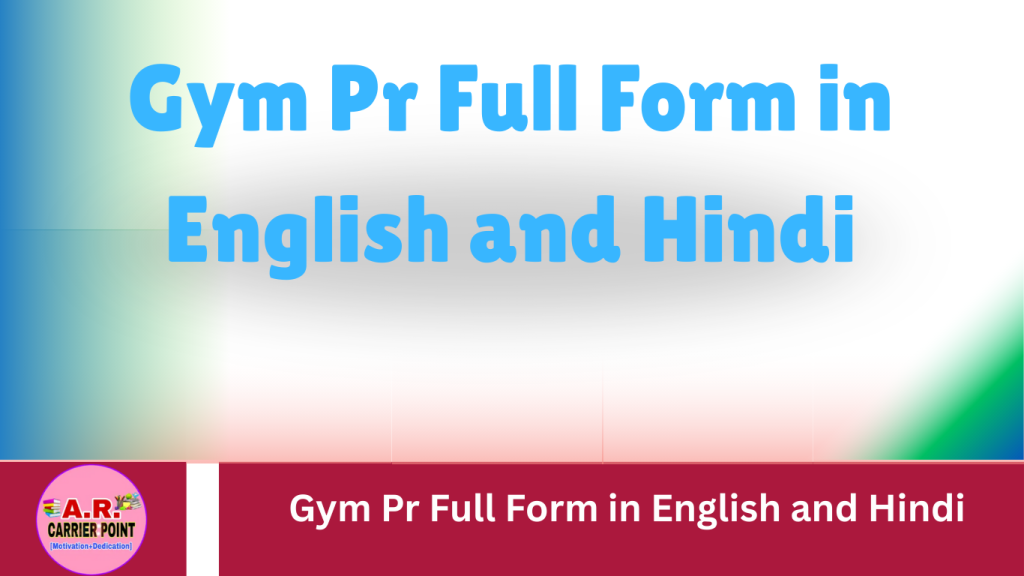 Gym Pr Full Form in English and Hindi - AR Carrier Point