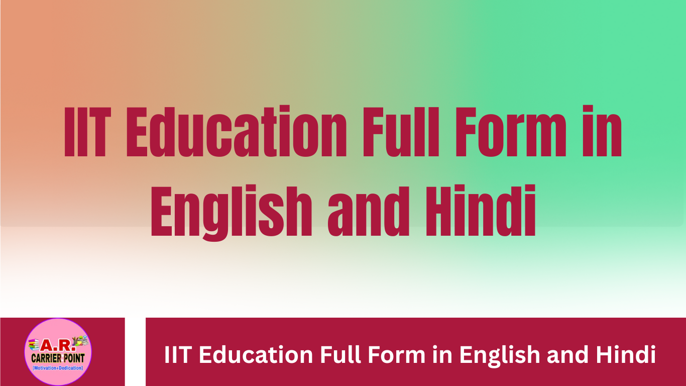 IIT Education Full Form in English and Hindi - AR Carrier Point