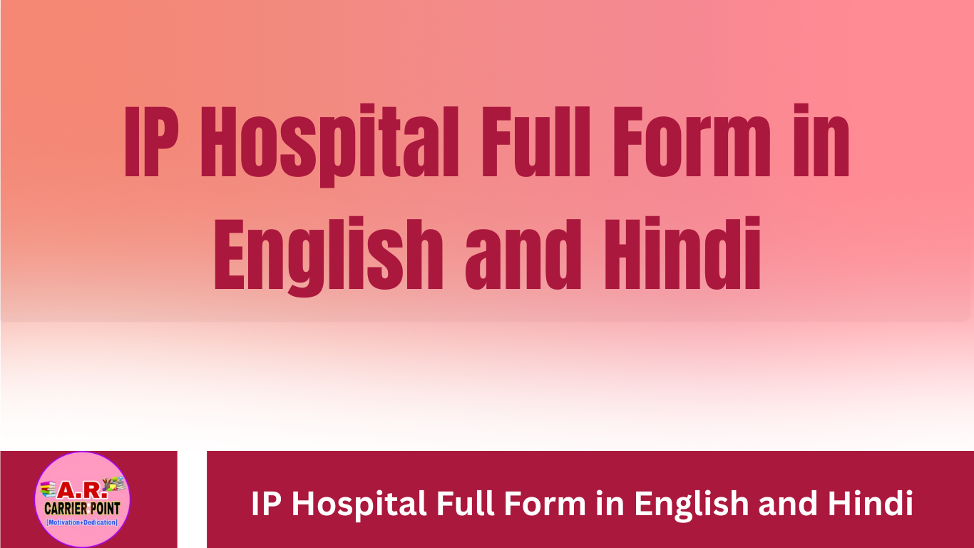 IP Hospital Full Form in English and Hindi - AR Carrier Point