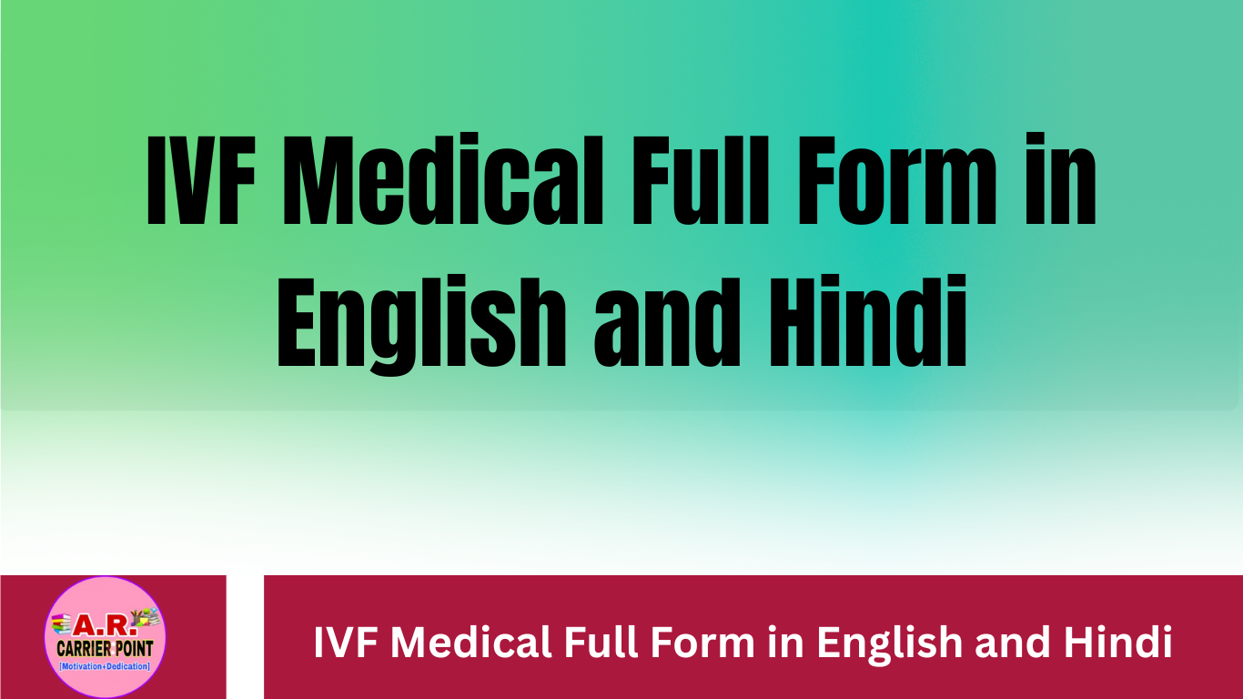 IVF Medical Full Form in English and Hindi - AR Carrier Point