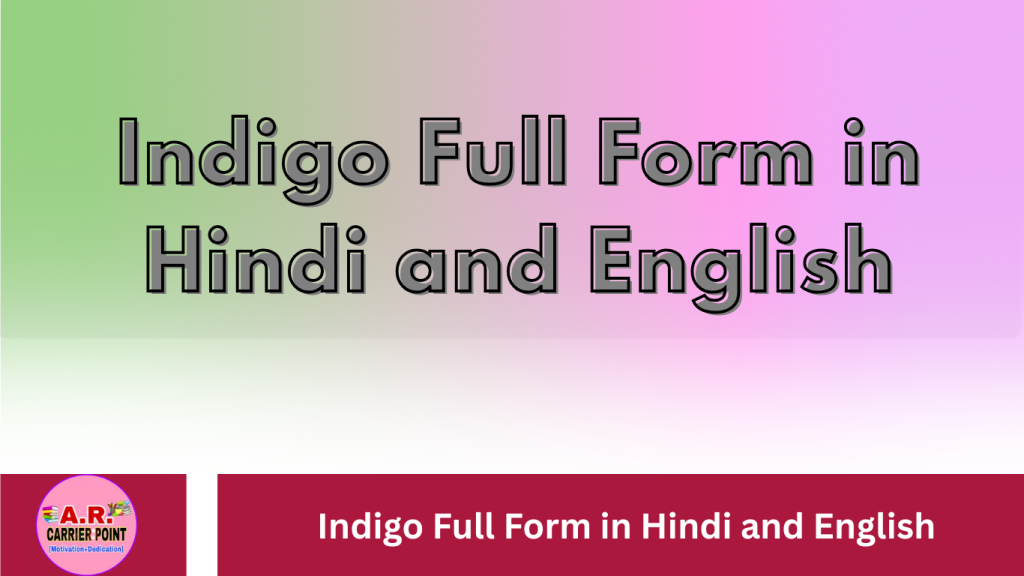 Indigo Full Form in Hindi and English - AR Carrier Point