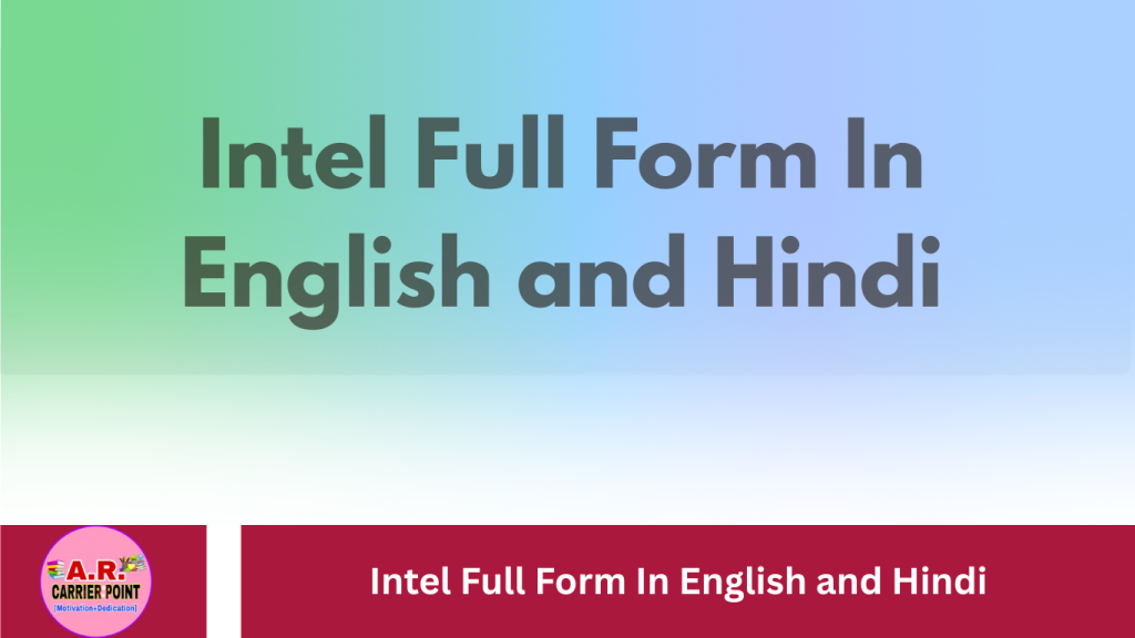 Intel Full Form In English and Hindi - AR Carrier Point