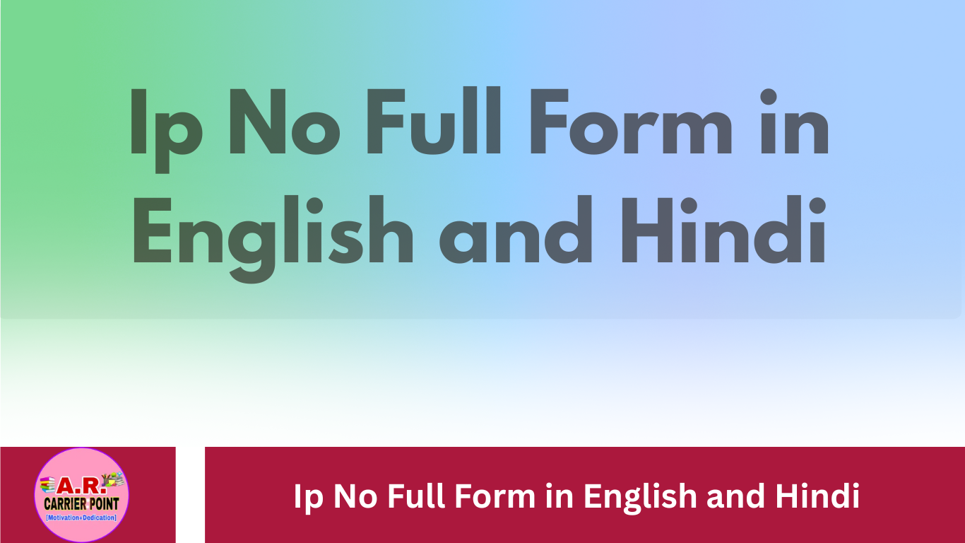 Ip No Full Form in English and Hindi - AR Carrier Point
