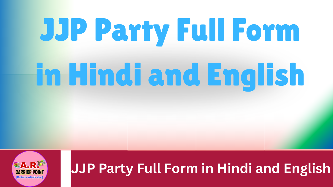 JJP Party Full Form in Hindi and English - AR Carrier Point