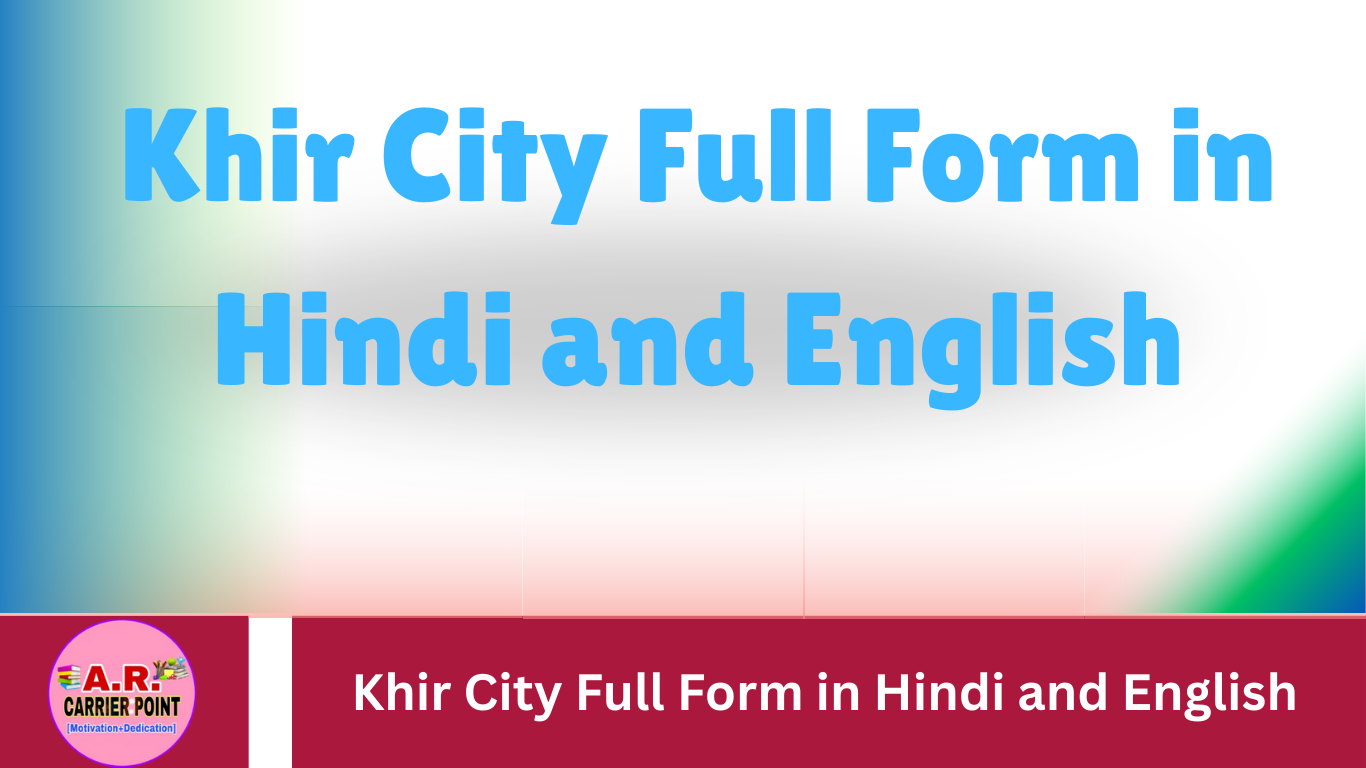 Khir City Full Form in Hindi and English - AR Carrier Point