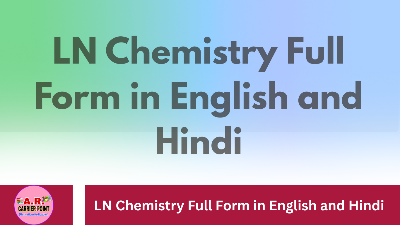 LN Chemistry Full Form in English and Hindi - AR Carrier Point