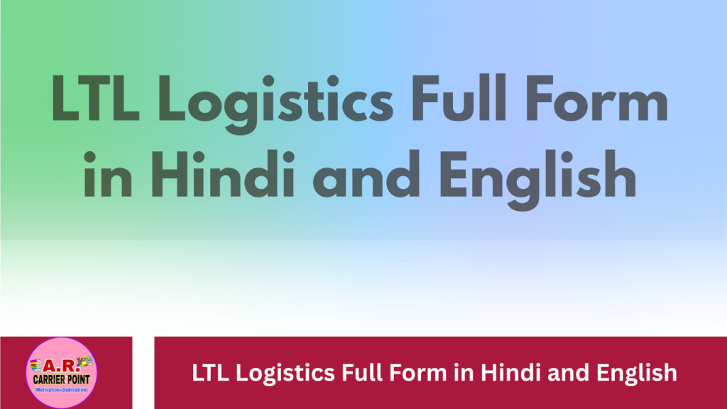 LTL Logistics Full Form in Hindi and English - AR Carrier Point