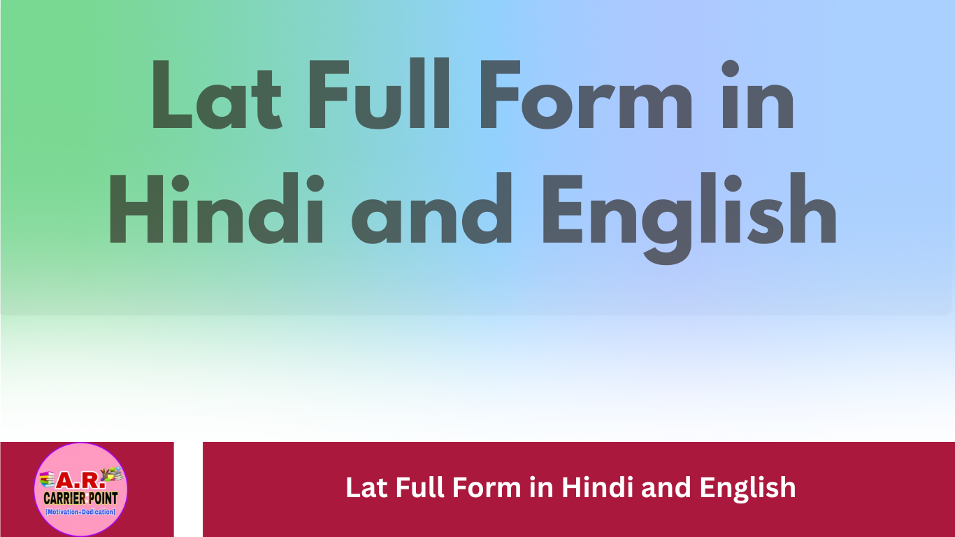 Lat Full Form in Hindi and English - AR Carrier Point