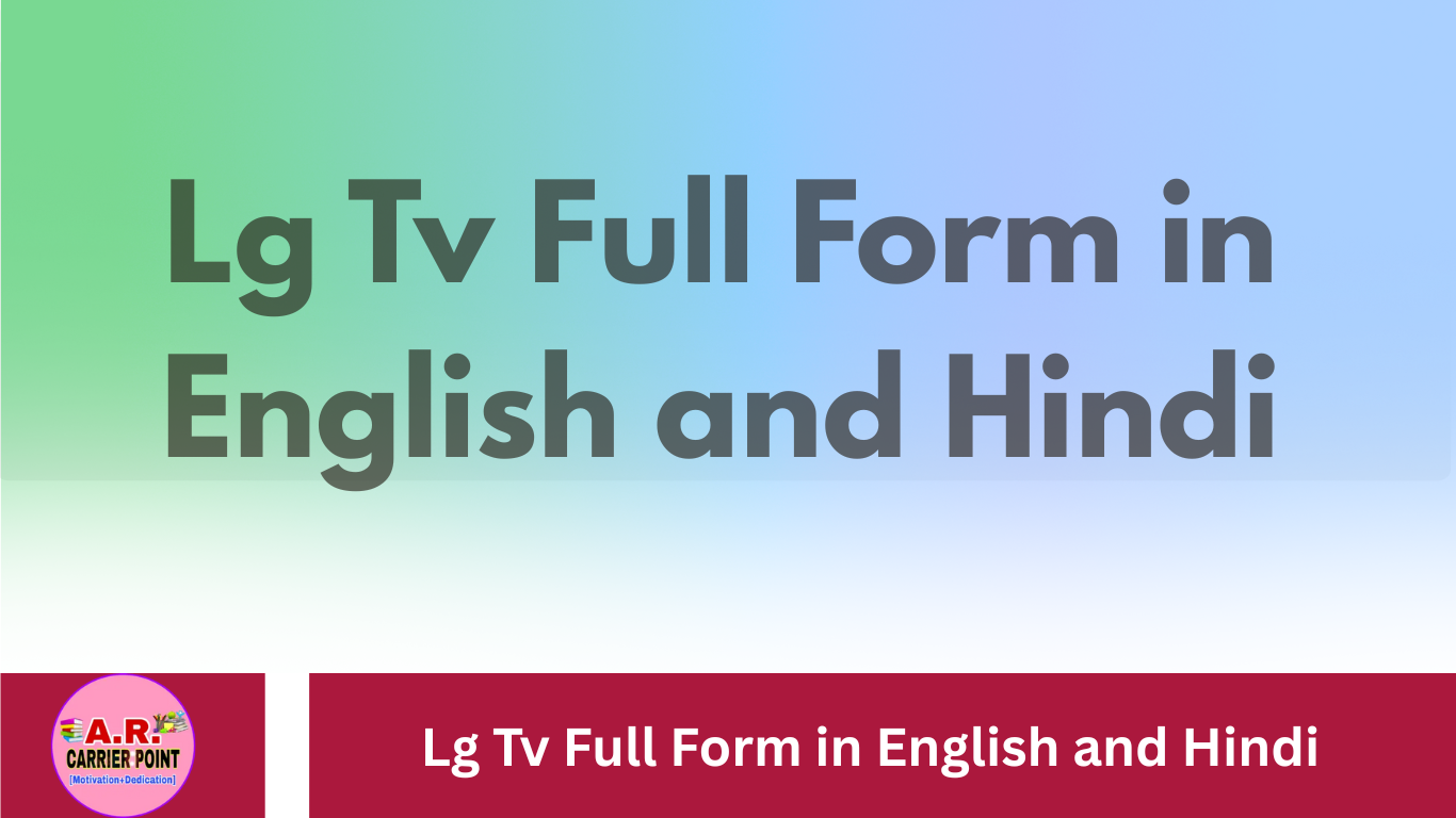 Lg Tv Full Form in English and Hindi - AR Carrier Point