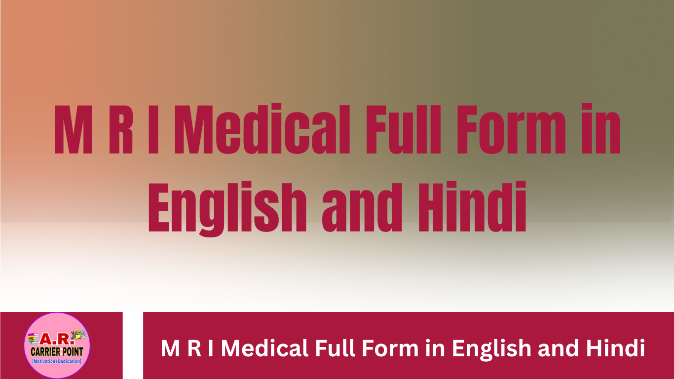 M R I Medical Full Form in English and Hindi - AR Carrier Point