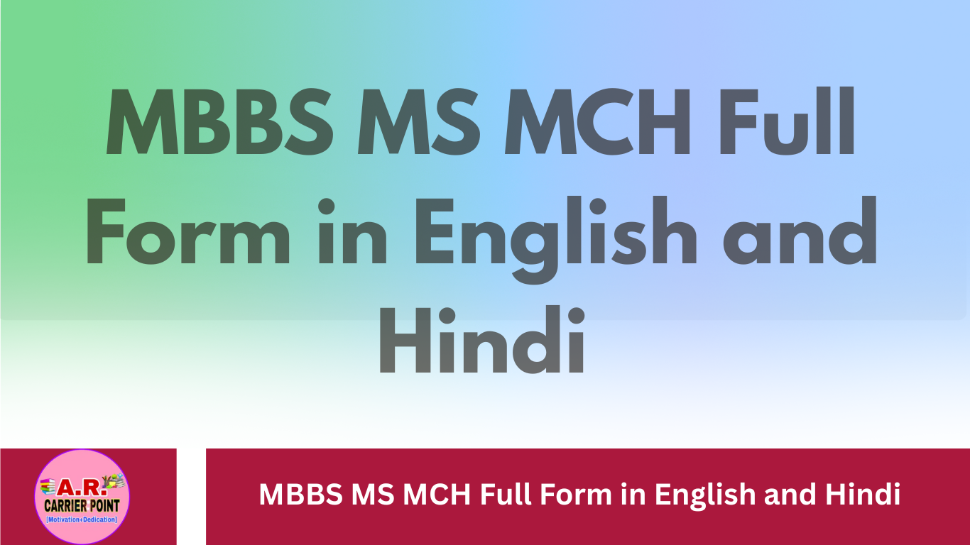 MBBS MS MCH Full Form in English and Hindi - AR Carrier Point