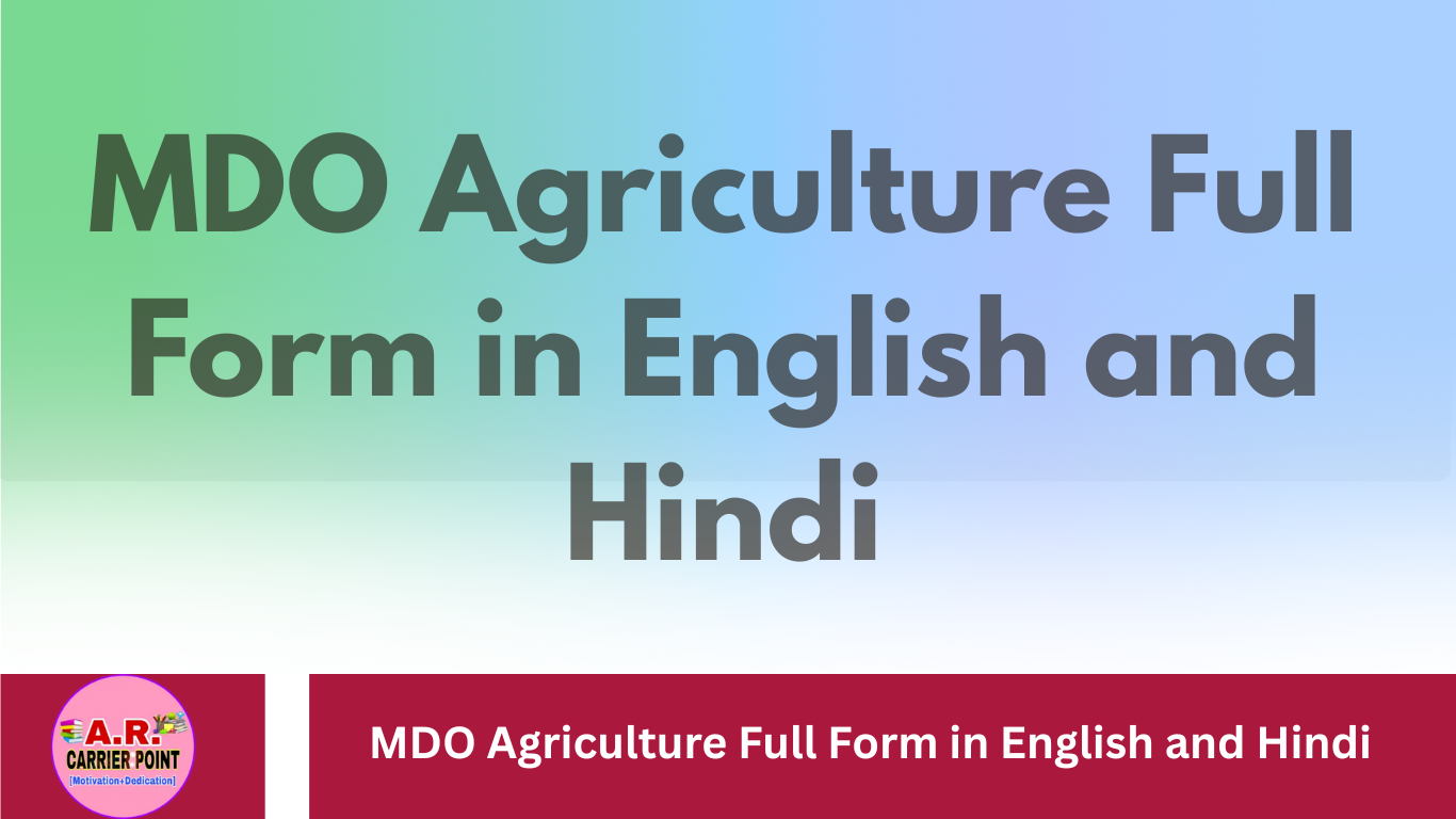 MDO Agriculture Full Form in English and Hindi - AR Carrier Point