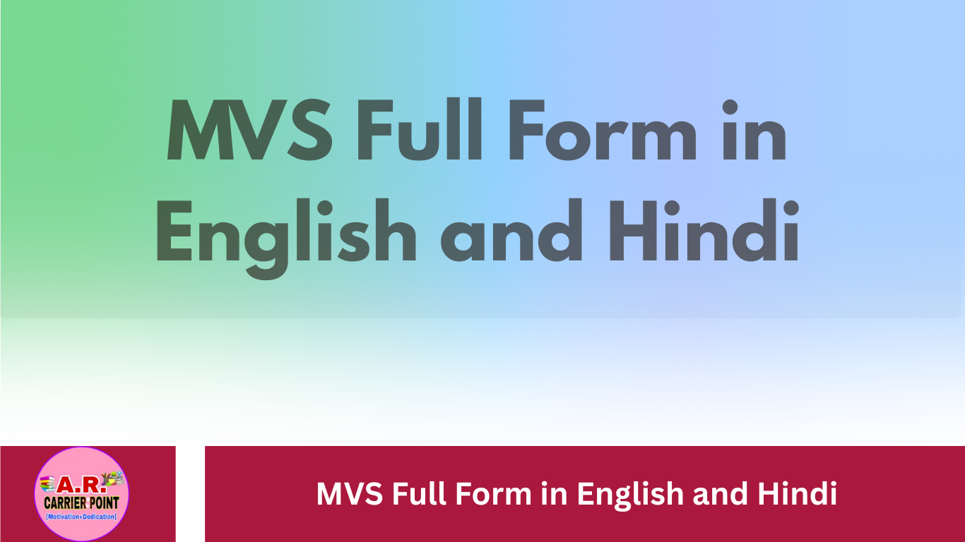 MVS Full Form in English and Hindi - AR Carrier Point