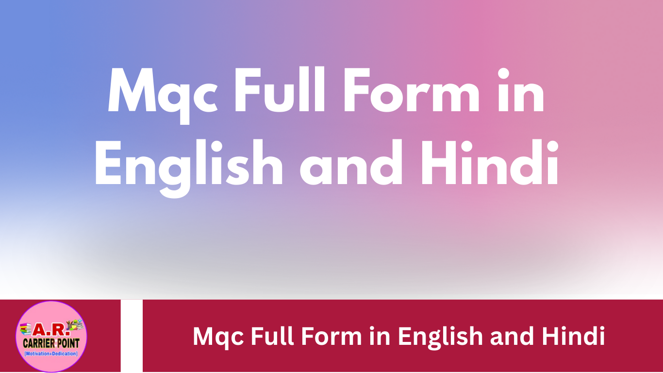 Mqc Full Form in English and Hindi - AR Carrier Point