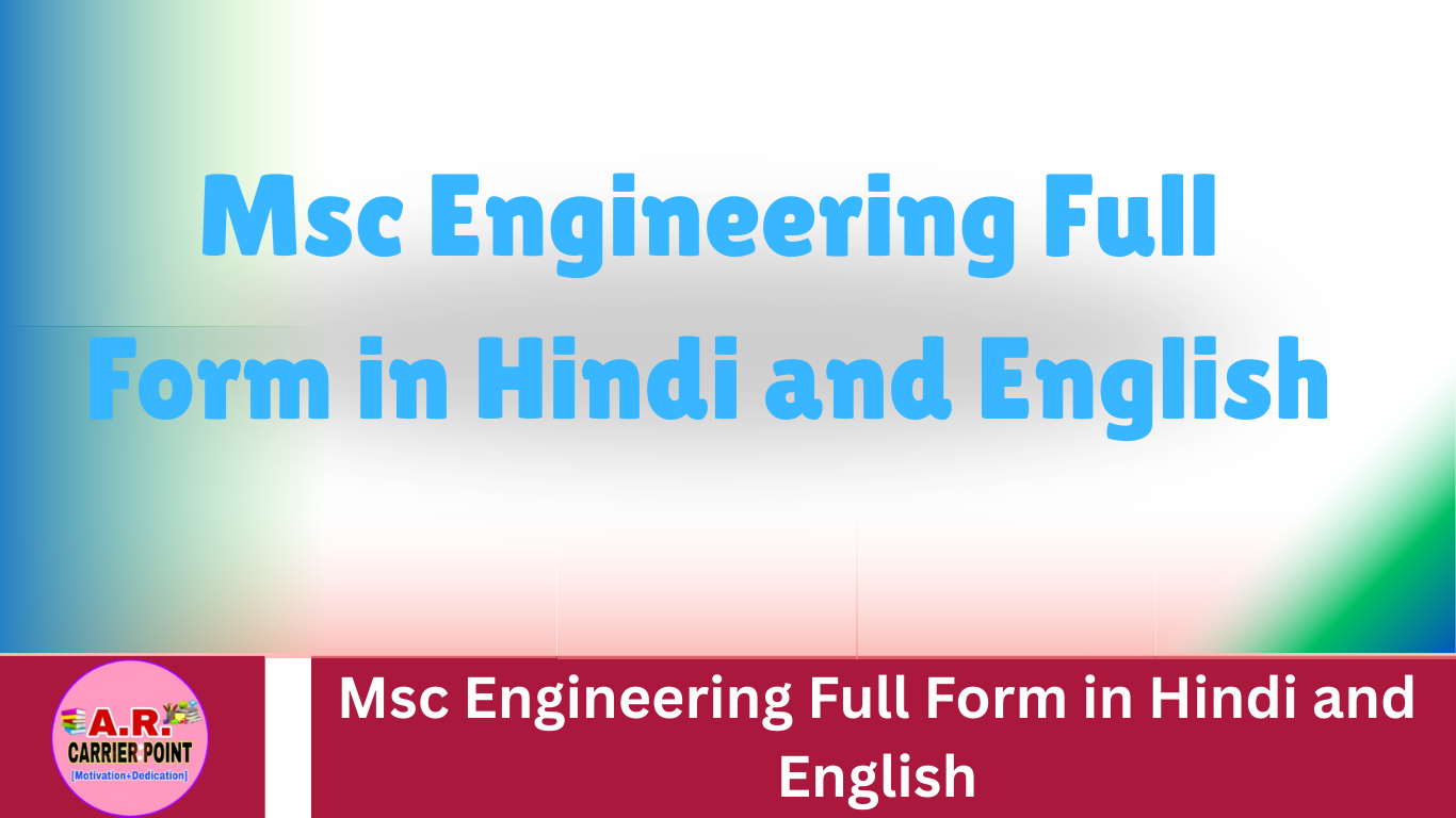 Msc Engineering Full Form in Hindi and English - AR Carrier Point