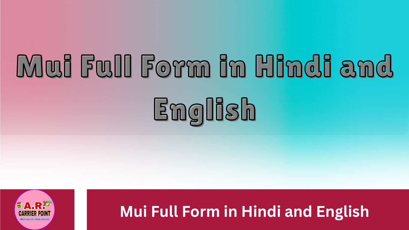Mui Full Form in Hindi and English - AR Carrier Point