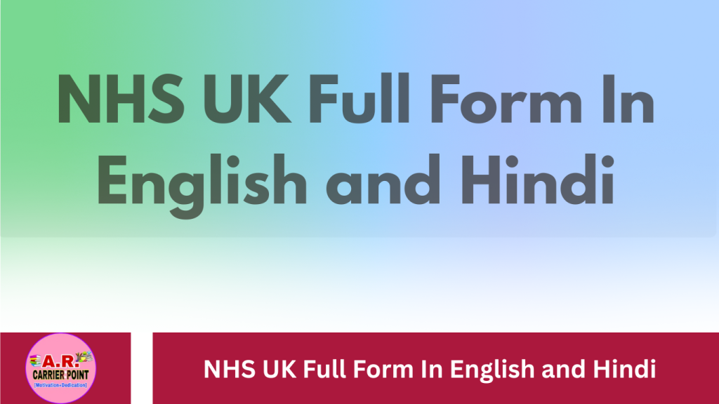 NHS UK Full Form In English and Hindi - AR Carrier Point
