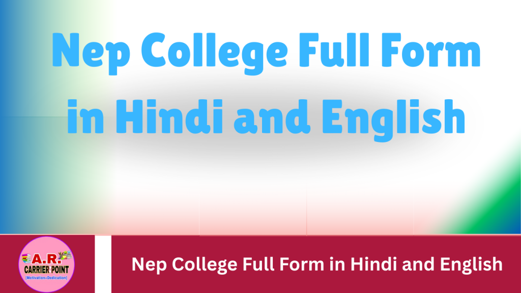 Nep College Full Form in Hindi and English - AR Carrier Point