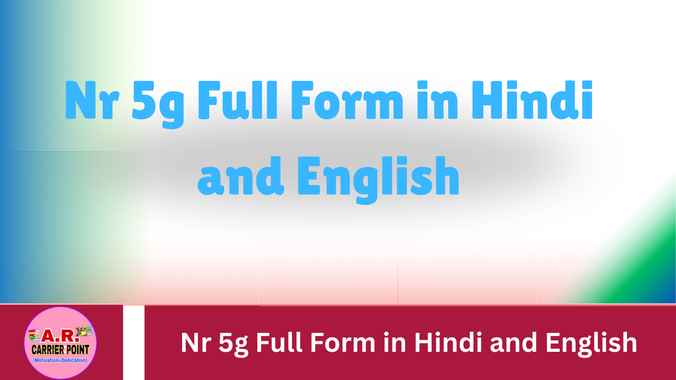 Nr 5g Full Form in Hindi and English - AR Carrier Point