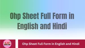 Ohp Sheet Full Form in English and Hindi - AR Carrier Point