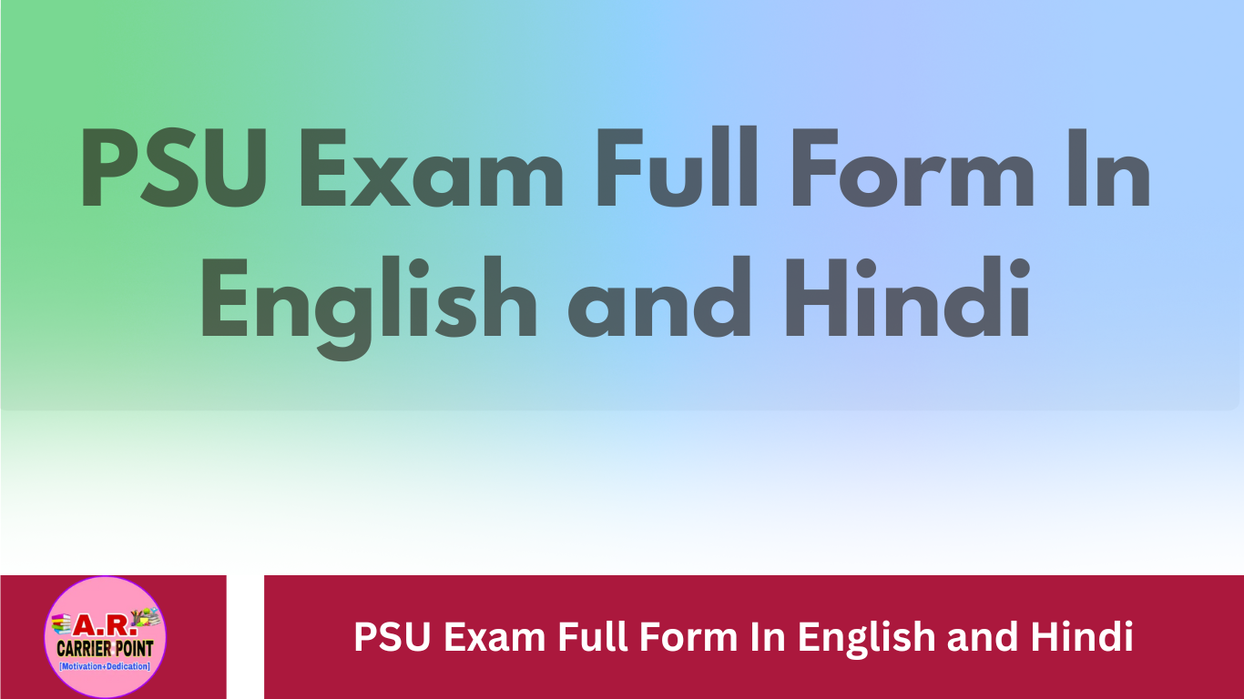 PSU Exam Full Form In English and Hindi - AR Carrier Point