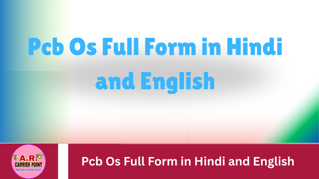 Pcb Os Full Form in Hindi and English - AR Carrier Point