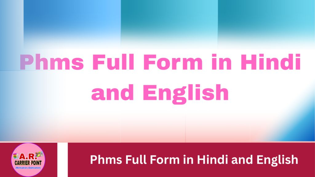 Phms Full Form in Hindi and English - AR Carrier Point