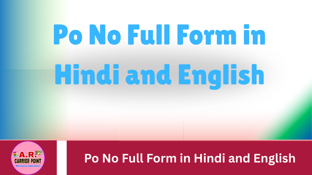 Po No Full Form in Hindi and English - AR Carrier Point