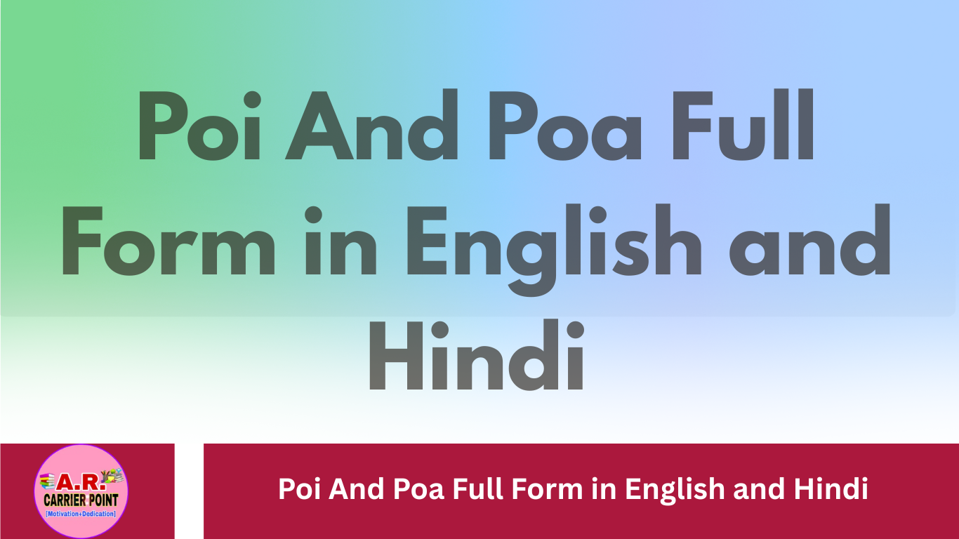 Poi And Poa Full Form in English and Hindi - AR Carrier Point