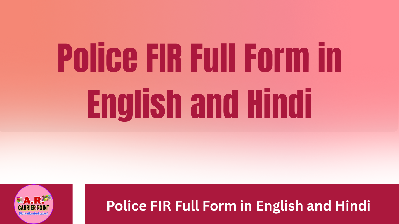 Police FIR Full Form in English and Hindi - AR Carrier Point