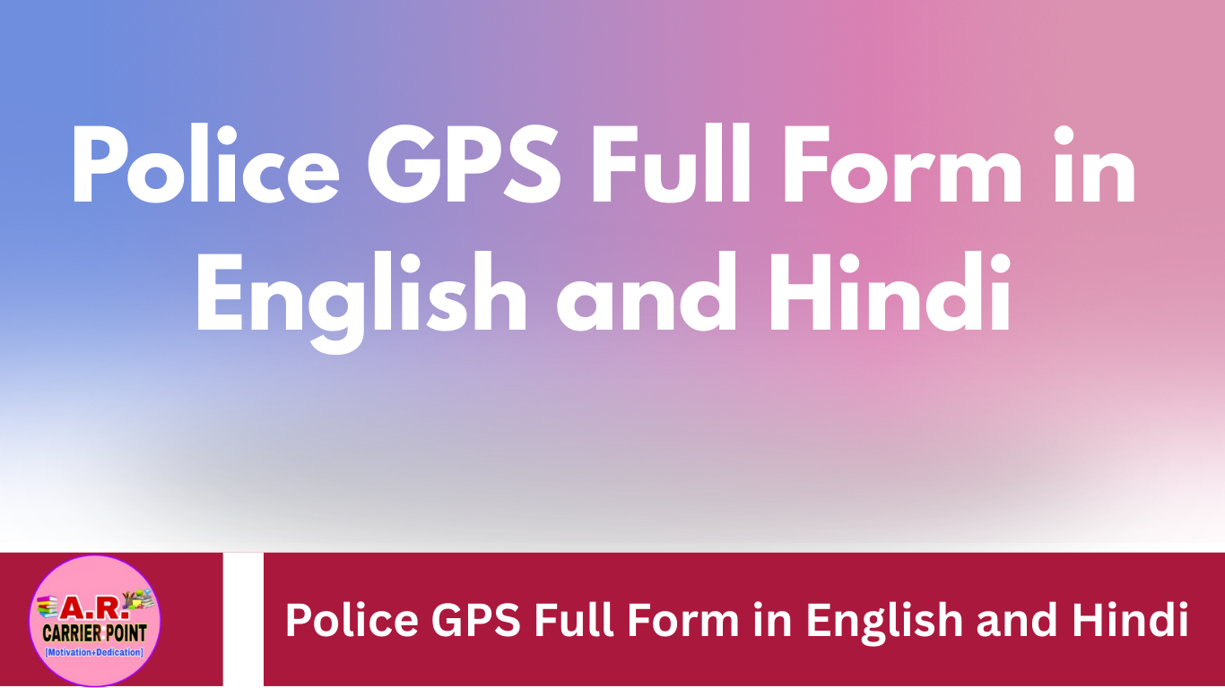 Police GPS Full Form in English and Hindi - AR Carrier Point