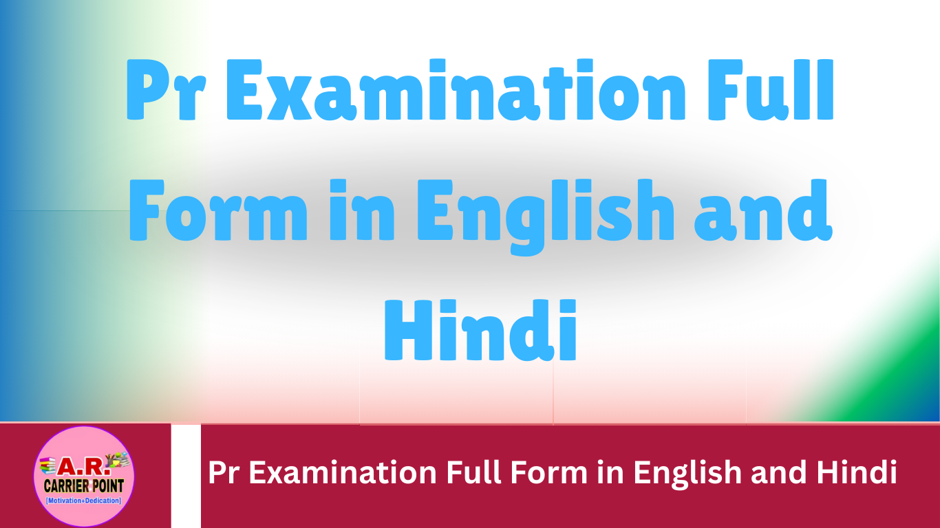 Pr Examination Full Form in English and Hindi - AR Carrier Point