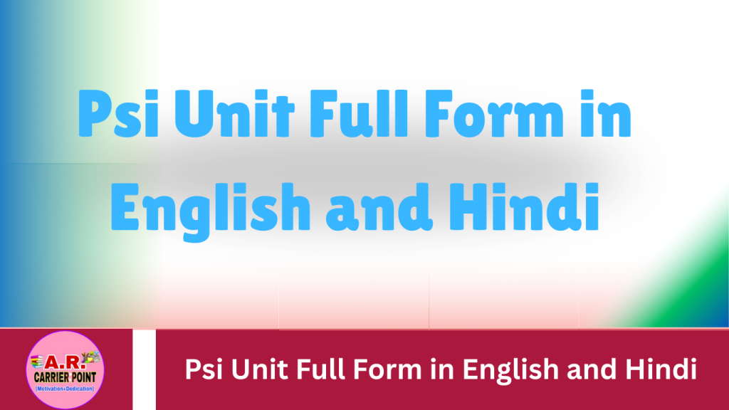 Psi Unit Full Form in English and Hindi - AR Carrier Point