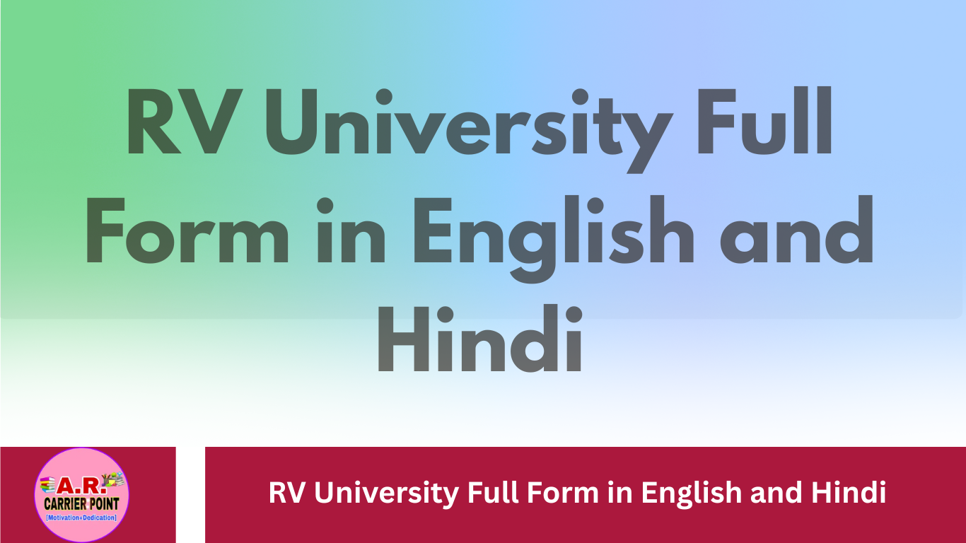 RV University Full Form in English and Hindi - AR Carrier Point