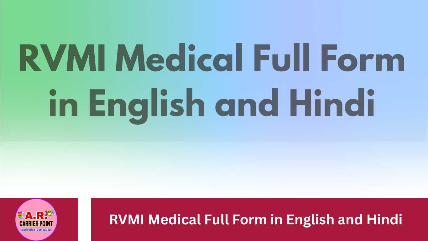 RVMI Medical Full Form in English and Hindi - AR Carrier Point