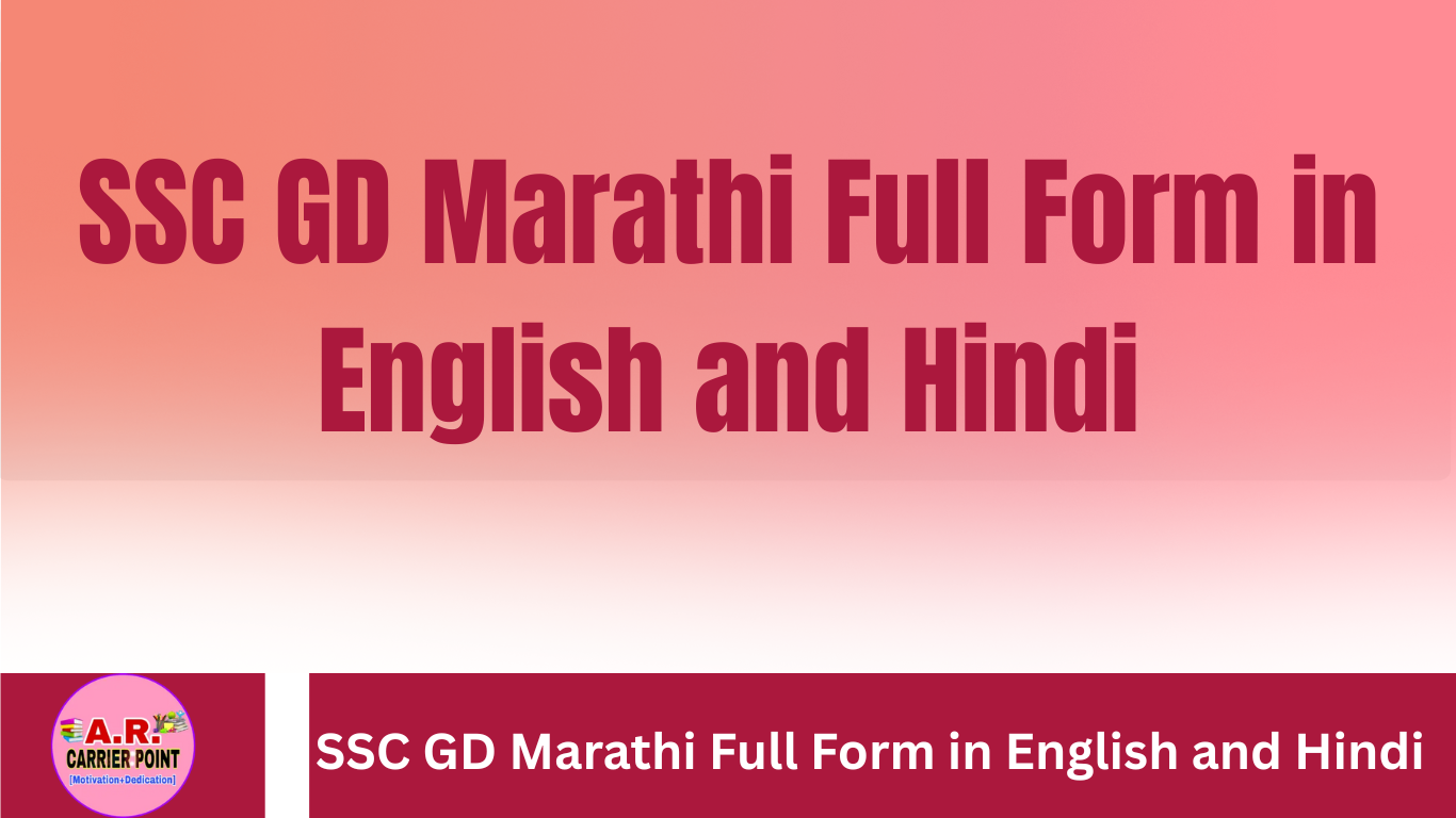 SSC GD Marathi Full Form in English and Hindi - AR Carrier Point