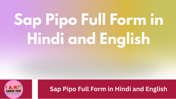 Sap Pipo Full Form in Hindi and English - AR Carrier Point