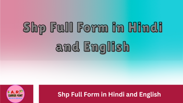 Shp Full Form in Hindi and English - AR Carrier Point