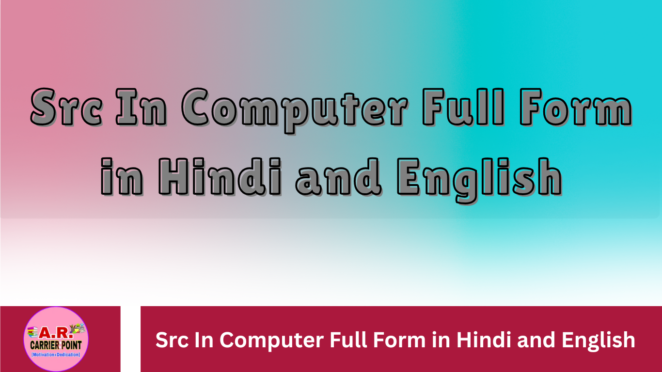 Src In Computer Full Form in Hindi and English - AR Carrier Point