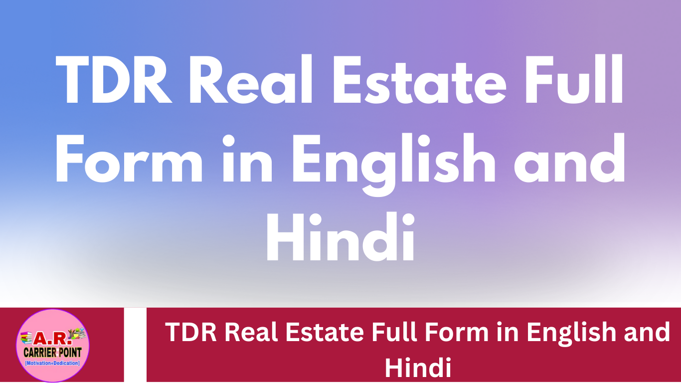 TDR Real Estate Full Form in English and Hindi - AR Carrier Point