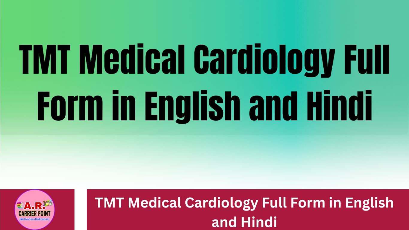 TMT Medical Cardiology Full Form in English and Hindi - AR Carrier Point