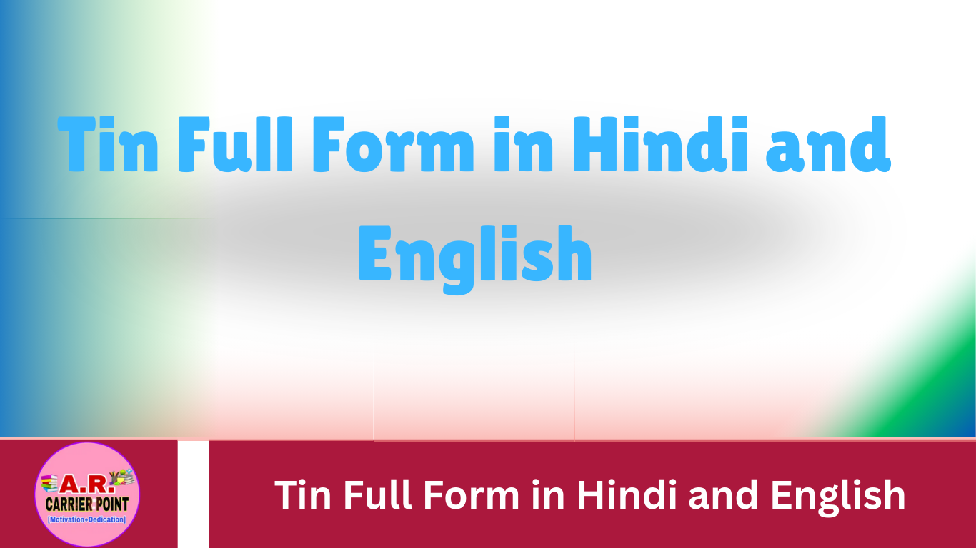 Tin Full Form in Hindi and English - AR Carrier Point
