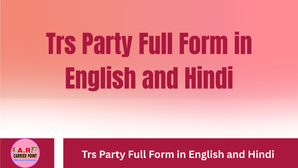 Trs Party Full Form in English and Hindi - AR Carrier Point